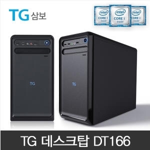 TG삼보 DT166-G671-PD02[8GB, SSD 120GB + 500GB] - 에누리 가격비교