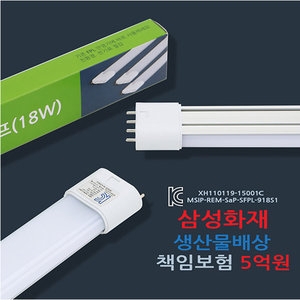 울빛 LED FPL 18W - 에누리 가격비교