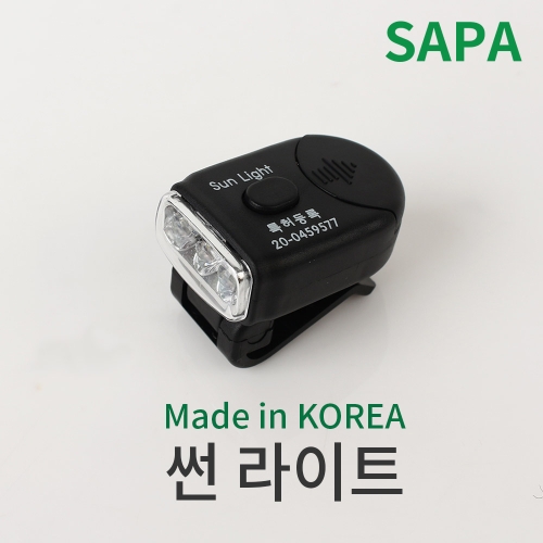 싸파 SAPA 썬라이트 SAR-01 모자클립 LED 랜턴 낚시/등산/레져 - 에누리 가격비교