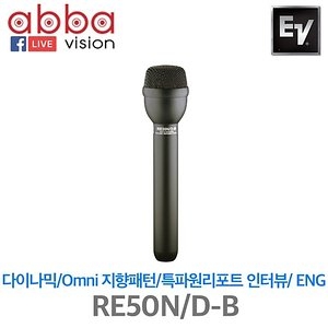 EV RE50N/D-B - 에누리 가격비교