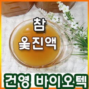 건영바이오텍 참옻진액골드 1.5L 2개 - 에누리 가격비교