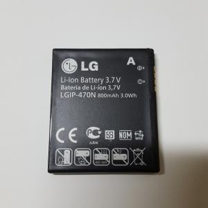 LG전자 LG LGIP-470N SH860 KH8600 와인폰3 배터리 충전 - 에누리 가격비교