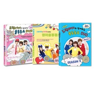 EBS (DVD타이틀) 드림아이와 함께하는 율동동요 3종 박스세트 - 에누리 가격비교