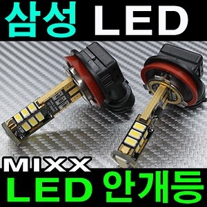 MIXX 믹스 V2 LED 안개등 H11타입 - 에누리 가격비교