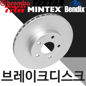 TRW 브레이크 디스크 뒷바퀴[인피니티 Q50] - 에누리 가격비교