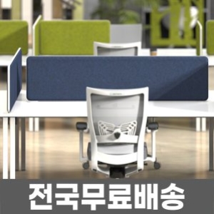 펠트파티션/사무실칸막이/탑스크린_H350 - 에누리 가격비교