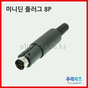 MDP-03/CONNECTOR DIN PLUG 미니딘 커넥터 - 에누리 가격비교