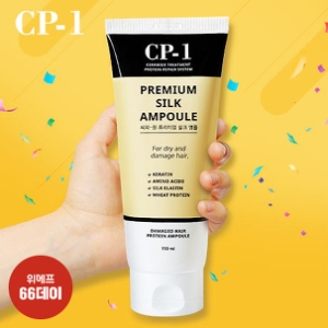 에스테틱하우스 CP-1 프리미엄 실크 앰플 150ml[1개] - 에누리 가격비교