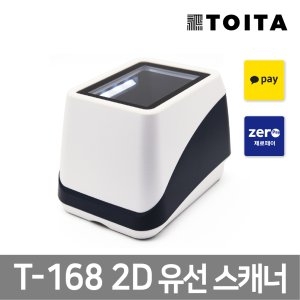 더원시스 T-168 - 에누리 가격비교