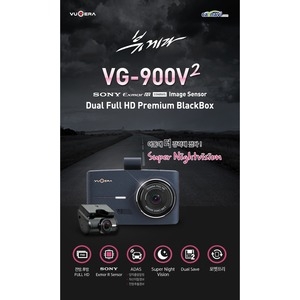 카네비컴 뷰게라 VG-900V2 2채널[64GB] - 에누리 가격비교