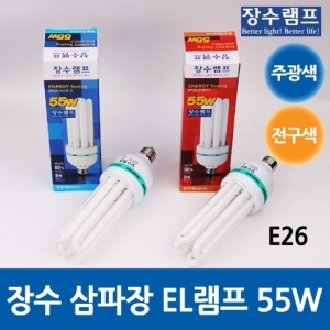 우리조명 장수램프 컬러원 EL E26 형광등 주광색 55W[1개] - 에누리 가격비교