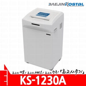 대진코스탈 KS-1230A : 에누리 가격비교