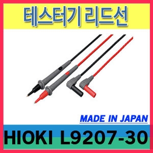히오끼 리드선 L9207-30 - 에누리 가격비교