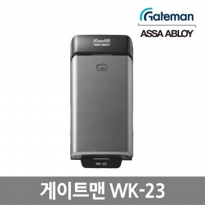 아이레보 게이트맨 WK-23 [설치비 별도] - 에누리 가격비교