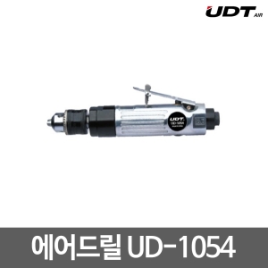 UDT 에어드릴 UD-1054 - 에누리 가격비교