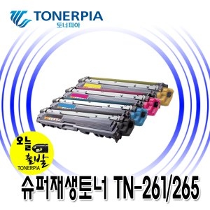재생 TN-261BK, TN-265C, TN-265M, TN-265Y 4색 세트 - 에누리 가격비교