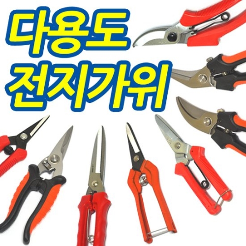 PR-301 - 에누리 가격비교