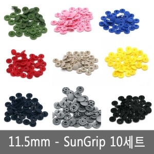 썬그립 티단추sungrip 플라스틱단추 50세트 - 에누리 가격비교