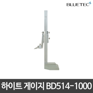블루텍 BD514-1000 버니어 하이트게이지 - 에누리 가격비교