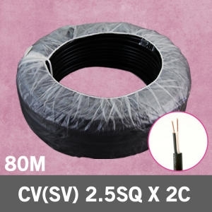 우전케이블 CV(SV) 비닐 외장 케이블 2.5SQ x 2C 80m - 에누리 가격비교