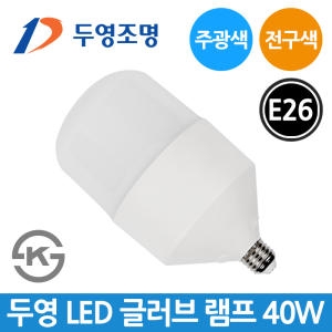 두영조명 LED EL E39 글러브 보안등 40W - 에누리 가격비교