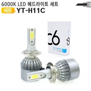 LED헤드라이트 YT-H11C 차량용 오토바이용 6000K 램프 - 에누리 가격비교