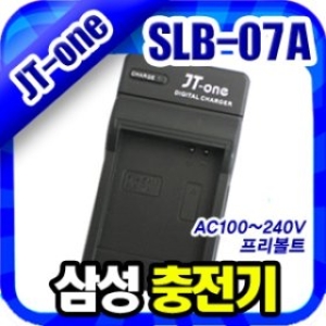 파워윈 삼성 SLB-07A 충전기-AC VLUU/블루 ST45/ST50/ST500/ST550/ST600/PL150/한효주디카/미 ...