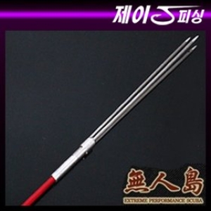 무인도 작살 삼지촉 - 에누리 가격비교