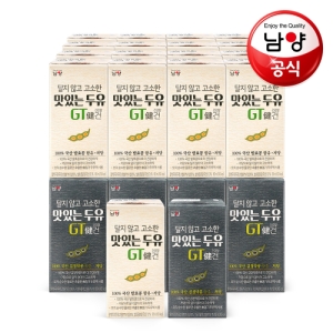 맛있는 두유 GT 건 검은콩 190ml[16개] - 에누리 가격비교