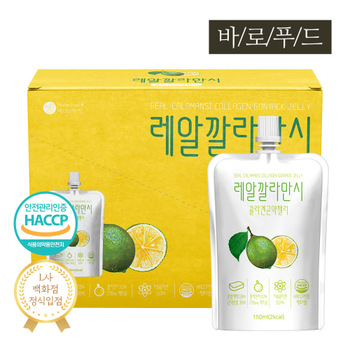 바로푸드 레알 깔라만시 콜라겐 곤약젤리 150ml[1개] - 에누리 가격비교