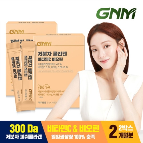 GNM자연의품격 저분자 콜라겐 비오틴 비타민C 2g 30포 [2개] - 에누리 가격비교