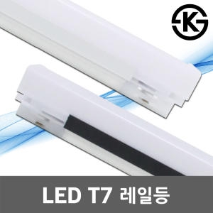 씨티오 LED T7 네모트랙등 20W 600mm - 에누리 가격비교