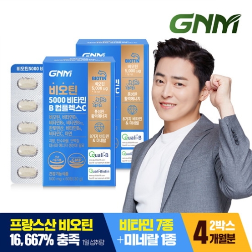 지엔엠라이프 GNM자연의품격 비오틴 5000 비타민B 컴플렉스C 500mg 60정[2개] - 에누리 가격비교