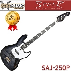 스피어 SAJ-250P - 에누리 가격비교