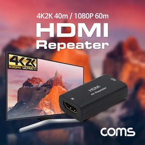 라이트컴 Coms HDMI 리피터(DM441) - 에누리 가격비교