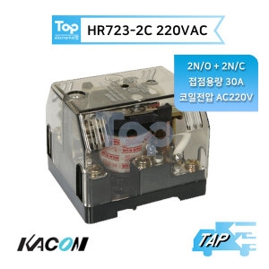 카콘 HR723-2C 220VAC / 2c 30A 파워 릴레이 - 에누리 가격비교
