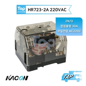 카콘 HR723-2A 220VAC / 2a 30A 파워 릴레이 - 에누리 가격비교