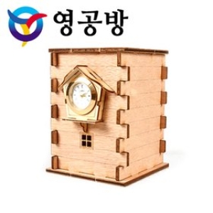 영공방 시계 연필꽂이 I형 (YM863-1) - 에누리 가격비교