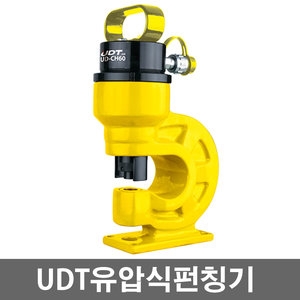 UDT UD-CH60 - 에누리 가격비교