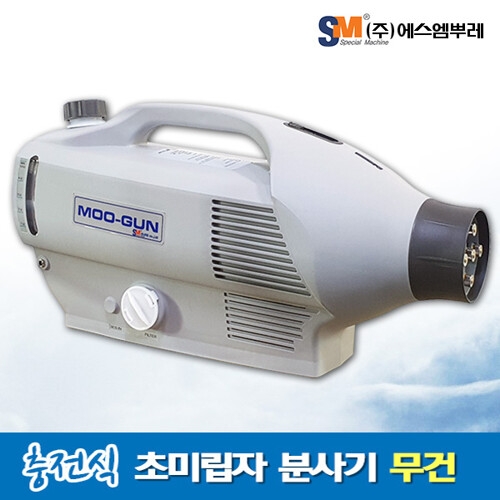 에스엠뿌레 뿌레 무건(MOO-GUN) - 에누리 가격비교