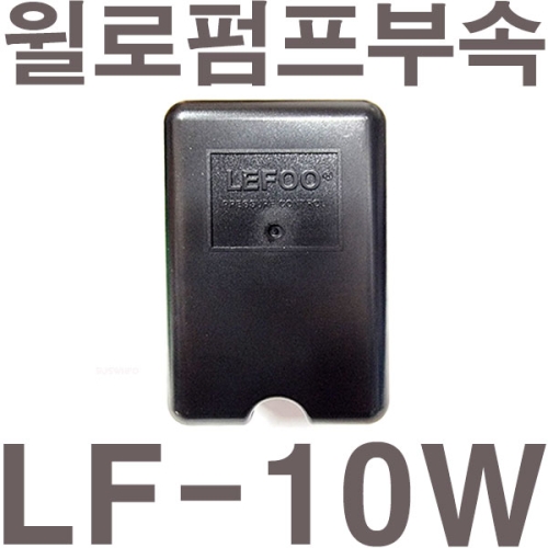 펌프샵 윌로펌프부속 PW-601LMA 압력스위치 자동스위치 압력개폐기 포인트 개폐기 - 에누리 가격비교