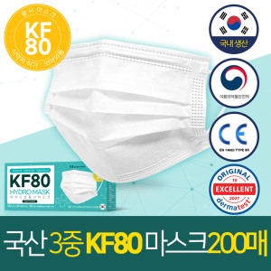 하이드로 덴탈 마스크 KF80 대형 [200개] : 에누리 가격비교