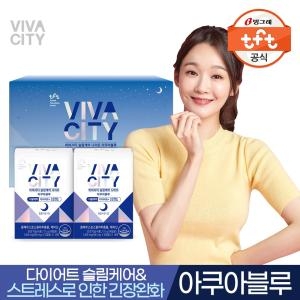 빙그레 비바시티 슬림케어 나이트 아쿠아블루 28포[1개] - 에누리 가격비교