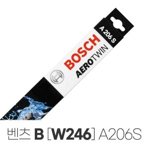 클라인 보쉬 벤츠 B W246 에어로트윈와이퍼 A206S (650/475) B200d - 에누리 가격비교