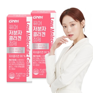 GNM자연의품격 무부형제 저분자 먹는 피쉬 콜라겐 정제 60정 X 2병 300달톤 펩타이드 비타민C 먹는 어린콜라겐 히알루론산 - 에누리 가격비교