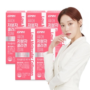 GNM자연의품격 무부형제 저분자 피쉬콜라겐 정제 60정 x 5병 300달톤 펩타이드 비타민C 먹는 어린콜라겐 히알루론산 : 에누리 가격비교