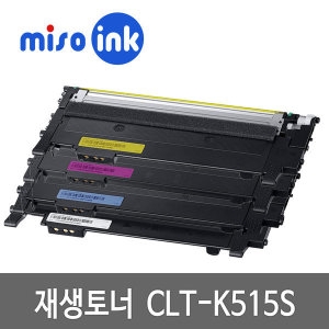 CLT-K515S 재생토너 SL-C515 C565 W FW - 에누리 가격비교