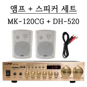 EPA MK-120CG2 [+스피커] - 에누리 가격비교