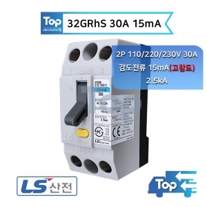 LS산전 32GRhS 30A 15mA /2.5kA 고감도 누전차단기ELB - 에누리 가격비교