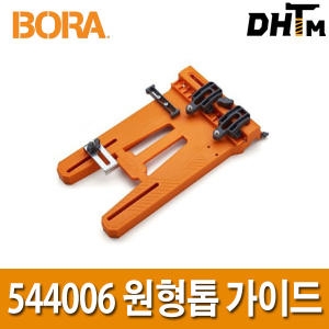 BORA 원형톱 가이드 544006 - 에누리 가격비교